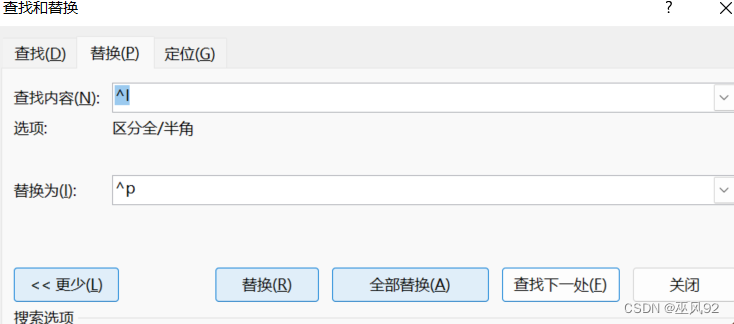 怎样去除从网页上复制到word文档中的下箭头如何去掉网页下载word文件向下箭头标记 Csdn博客 