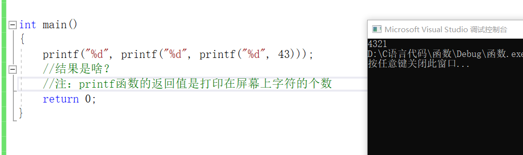 C语言函数基本认识_c语言中sqrt pow函数-CSDN博客