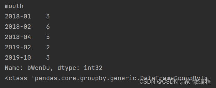 16pandas实现groupby分组统计pandas分组描述统计 Csdn博客