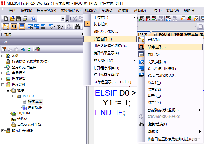 三菱FX3U——ST编程部件选择和边沿触发_三菱st上升沿写法-CSDN博客