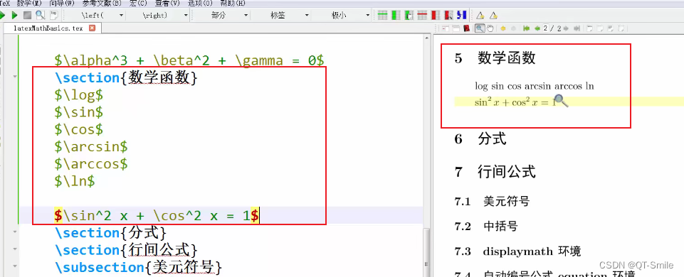 TexStudio使用教程_texstudio怎么用-CSDN博客
