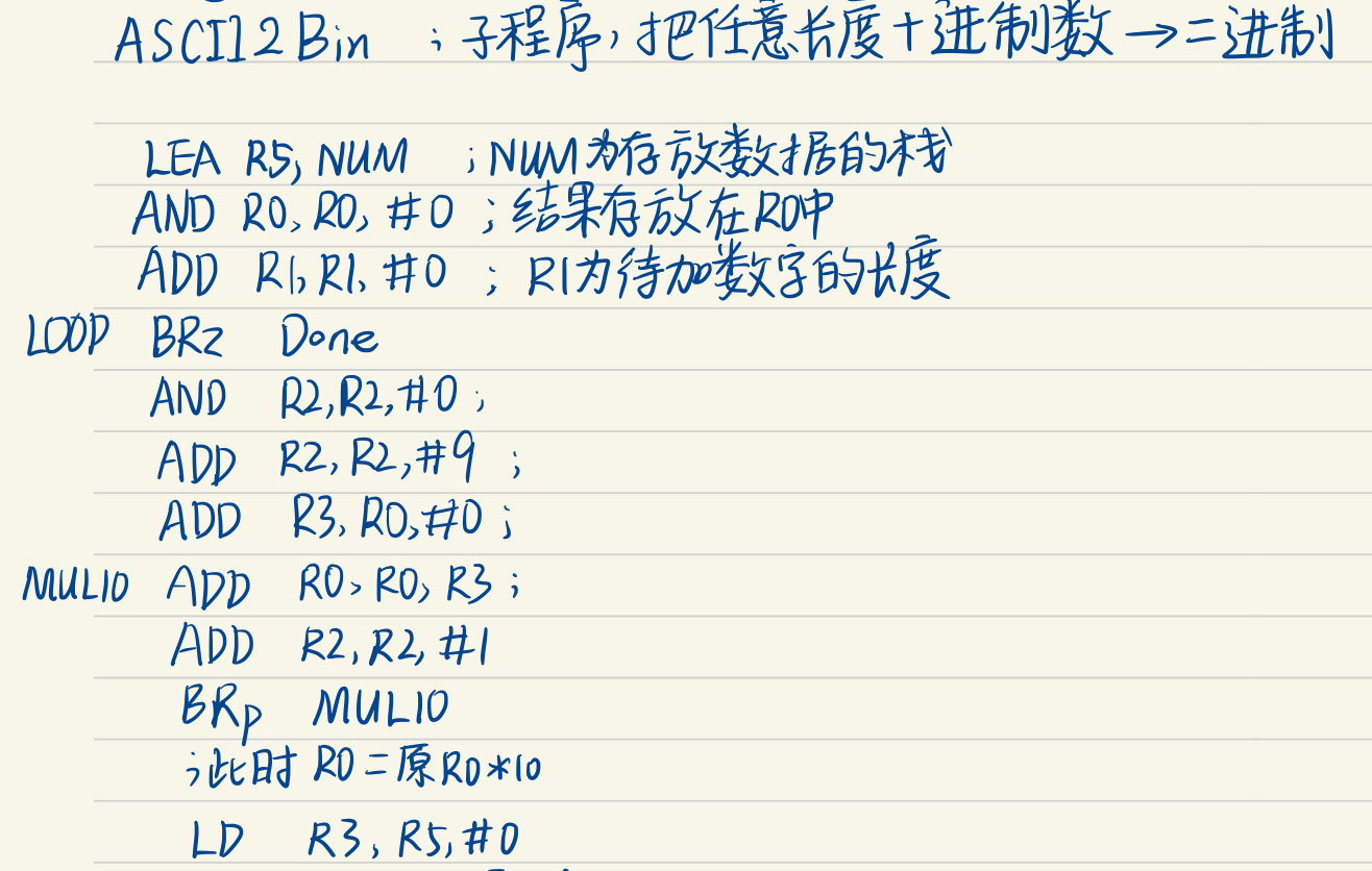 计算机系统概论（原书第2版）部分课后习题答案（八九十章）_计算机系统概论第二版答案-CSDN博客