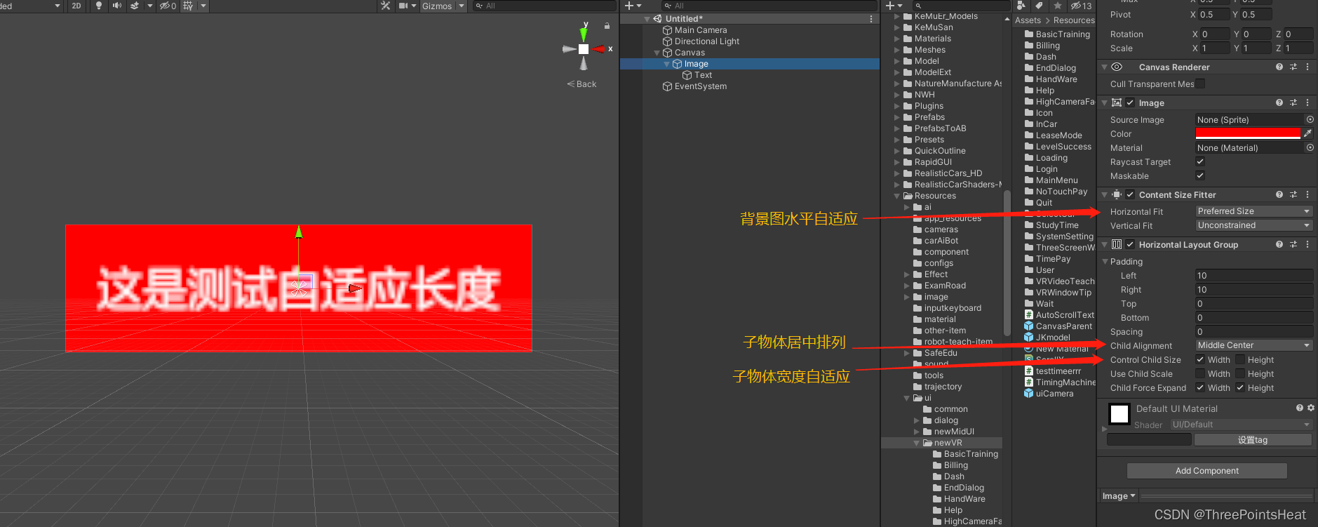 Unity Ugui文本和背景自适应缩放and鼠标移入文字自动循环滚动unity Image随文字缩放 Csdn博客