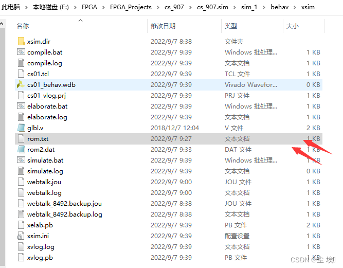 Verilog学习笔记——文件操作verilog读取文件 Csdn博客