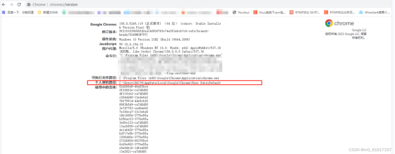 Chrome浏览器账号密码书签等数据迁移的方法_chrome导出书签和密码-CSDN博客