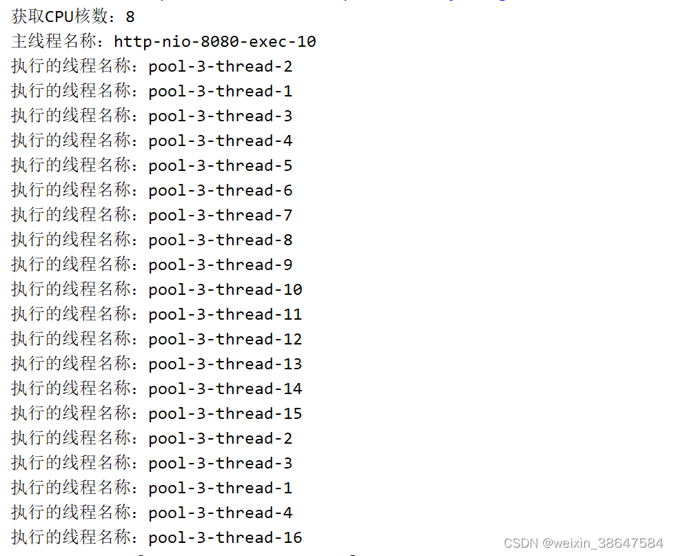 Java多线程带返回值的方式方法 Java 多线程返回值 Csdn博客