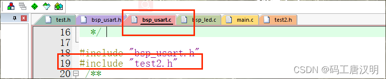 在头文件中定义变量和结构体的影响以及#ifndef的作用(图文演示)_头文件中定义结构体-CSDN博客