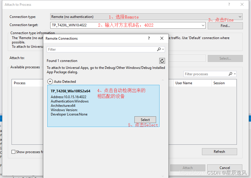 VS 远程调试-Remote Debugger_vs2019远程调试工具-CSDN博客