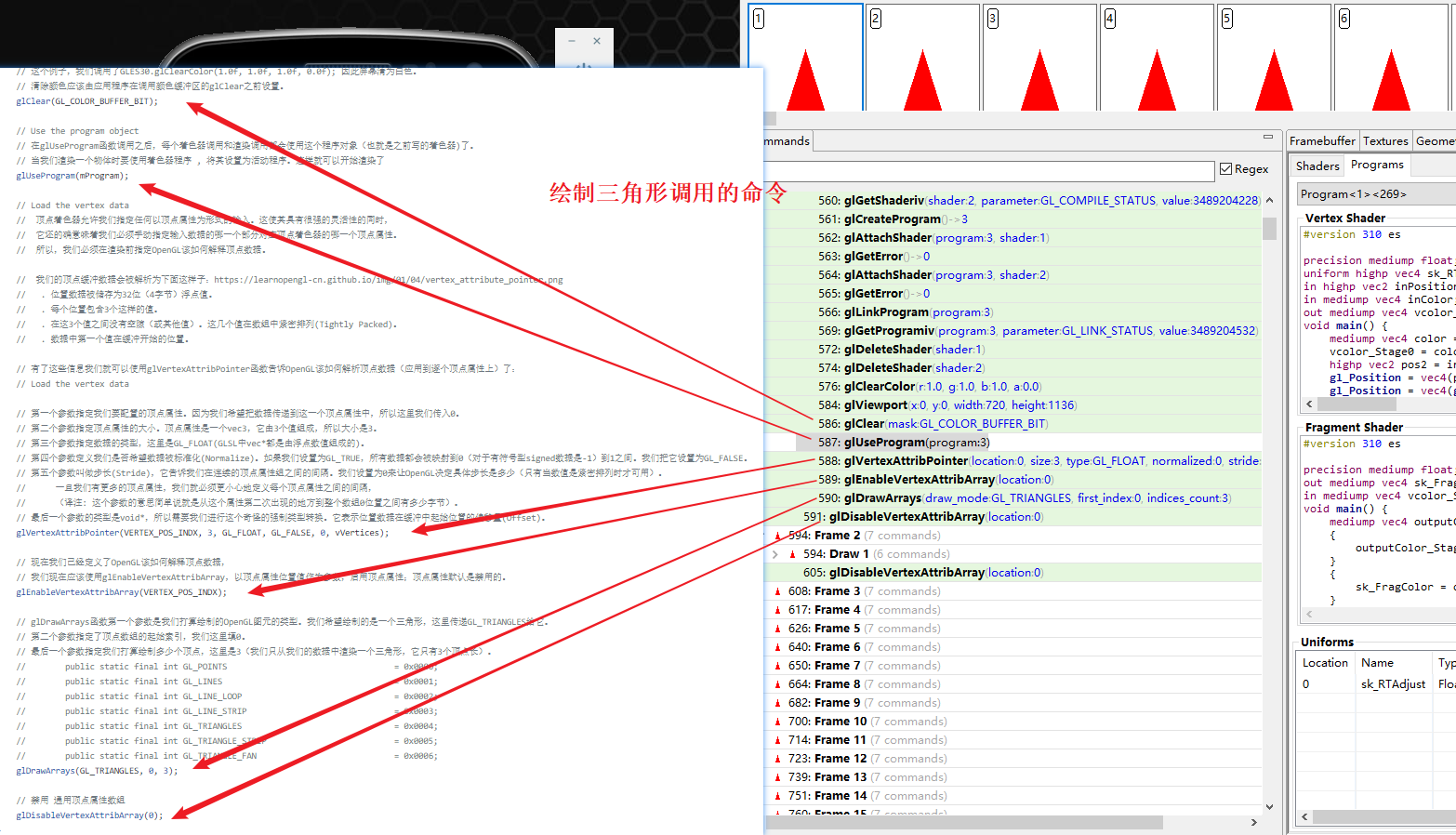 【我的OpenGL学习进阶之旅】【强烈推荐】一款强大的 Android OpenGL ES 调试工具 GAPID并展示【实战操作演练】一步一步看如何使用GAPID调试工具-CSDN博客