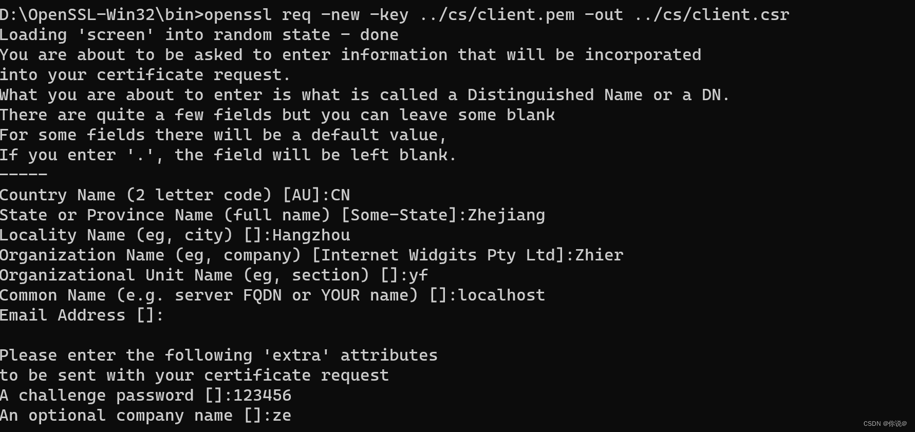 iis中部署https网站双向认证_iis openssl-CSDN博客