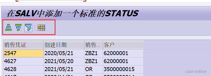 二、SALV 添加标准状态栏_sap alv画面增加状态栏-CSDN博客