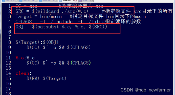 工程中关于编译的makefile_复杂工程的makefile-CSDN博客