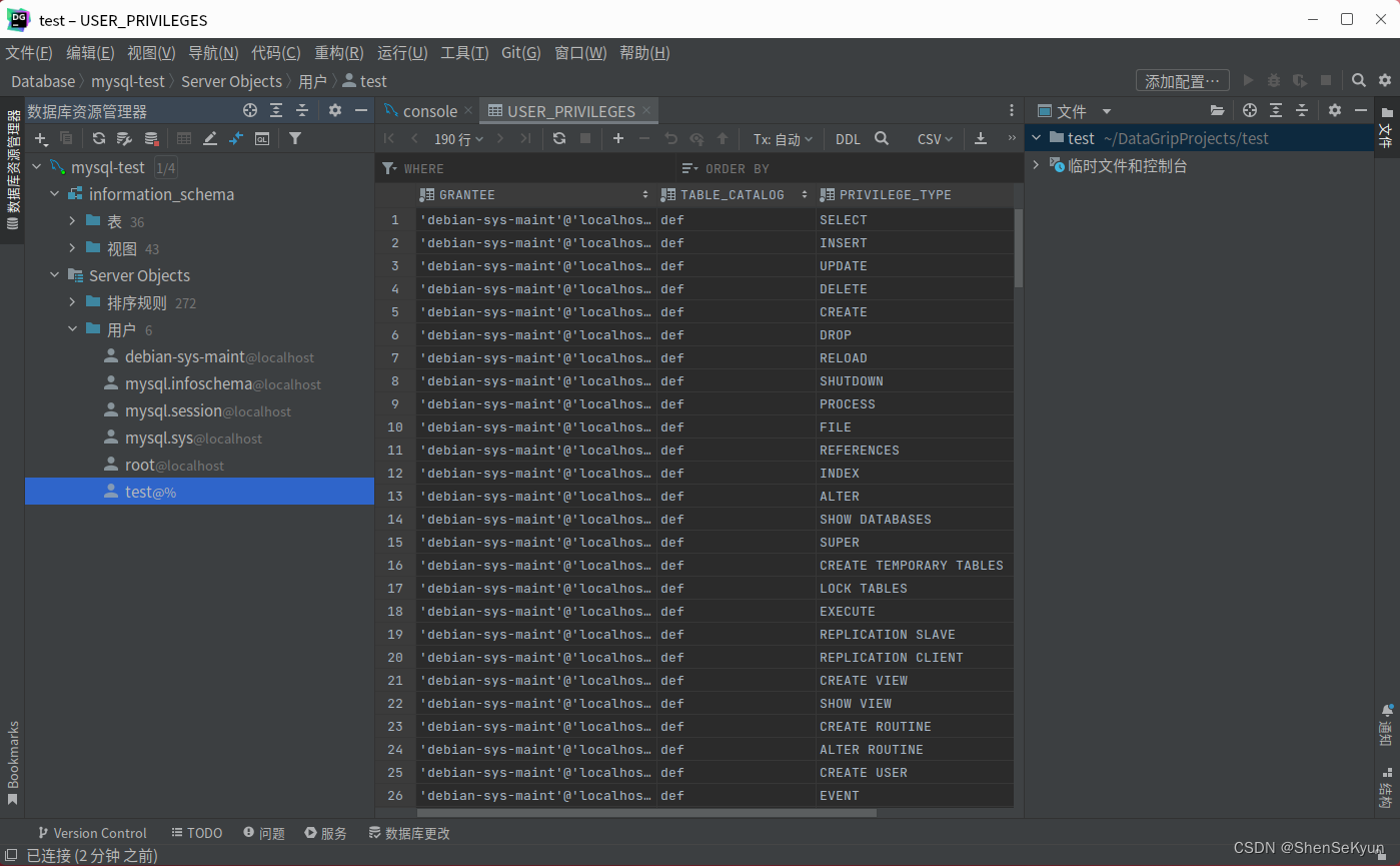 银河麒麟桌面操作系统V10SP1安装配置DataGrip数据库管理工具_麒麟系统数据库可视化软件-CSDN博客