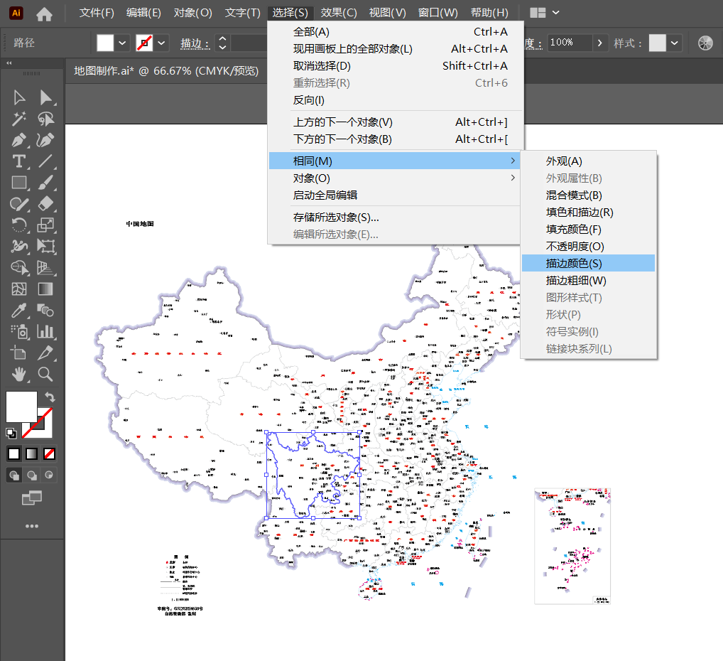 如何将标准地图服务中的eps格式中国地图应用到论文中带审图号的地图制作？（一）_eps格式arcgis-CSDN博客