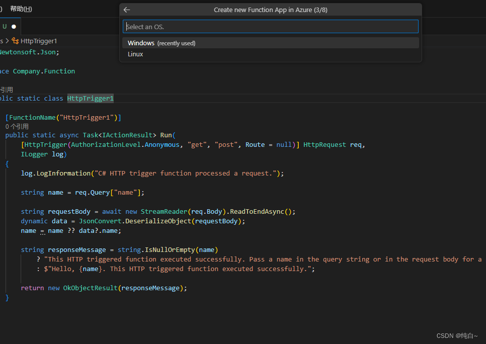 Azure Functions 学习笔记二（创建一个函数并发布Azure）_azure云函数-CSDN博客