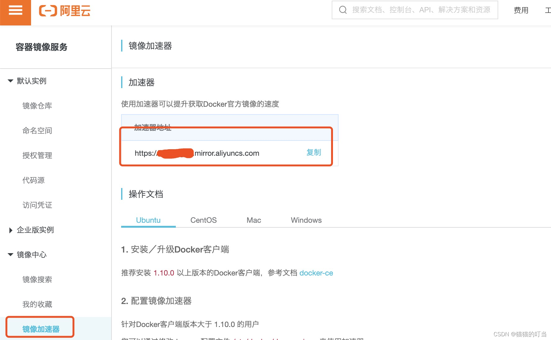 MAC下载安装docker_docker mac下载-CSDN博客