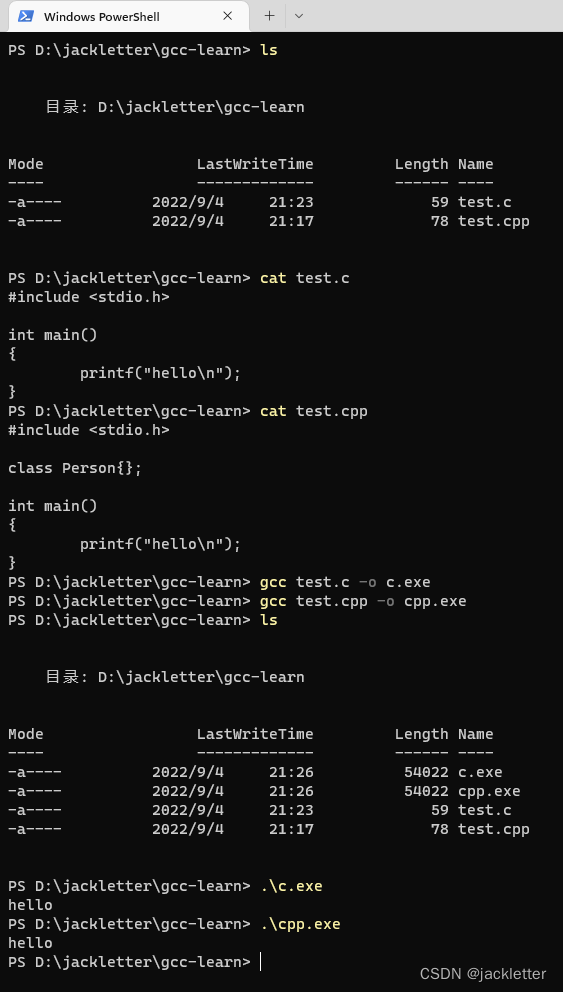 c/c++: 如何区分c和c++_怎么看自己cs是不是c+-CSDN博客