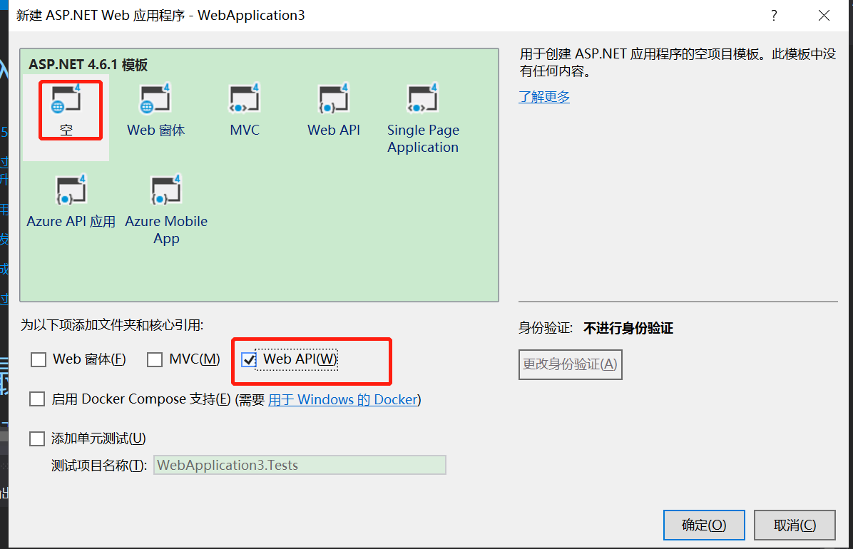 Web API实例（微软官方）_webapi接口开发实例-CSDN博客