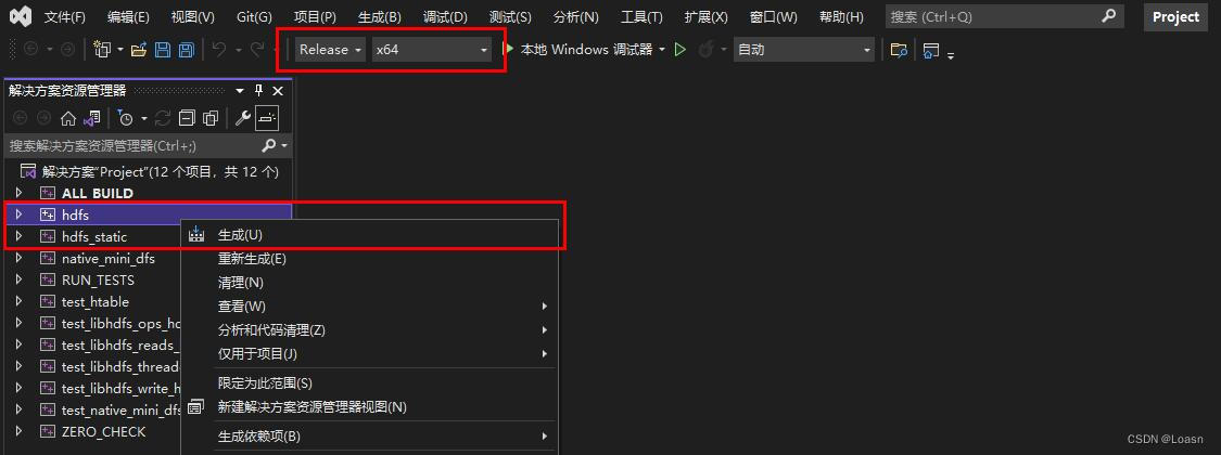windows 平台上使用 pyarrow 连接 hdfs 详细教程_oserror: hdfs connection failed-CSDN博客