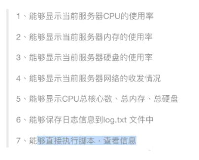 python高级 笔记 03（系统监控）-案例：CPU超80%自动发邮件_psutil 获取cpu占用率不准-CSDN博客
