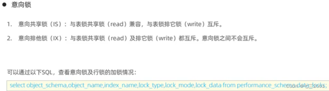进阶 存储过程、存储函数、触发器、锁、innodb引擎 Csdn博客eoi 1742