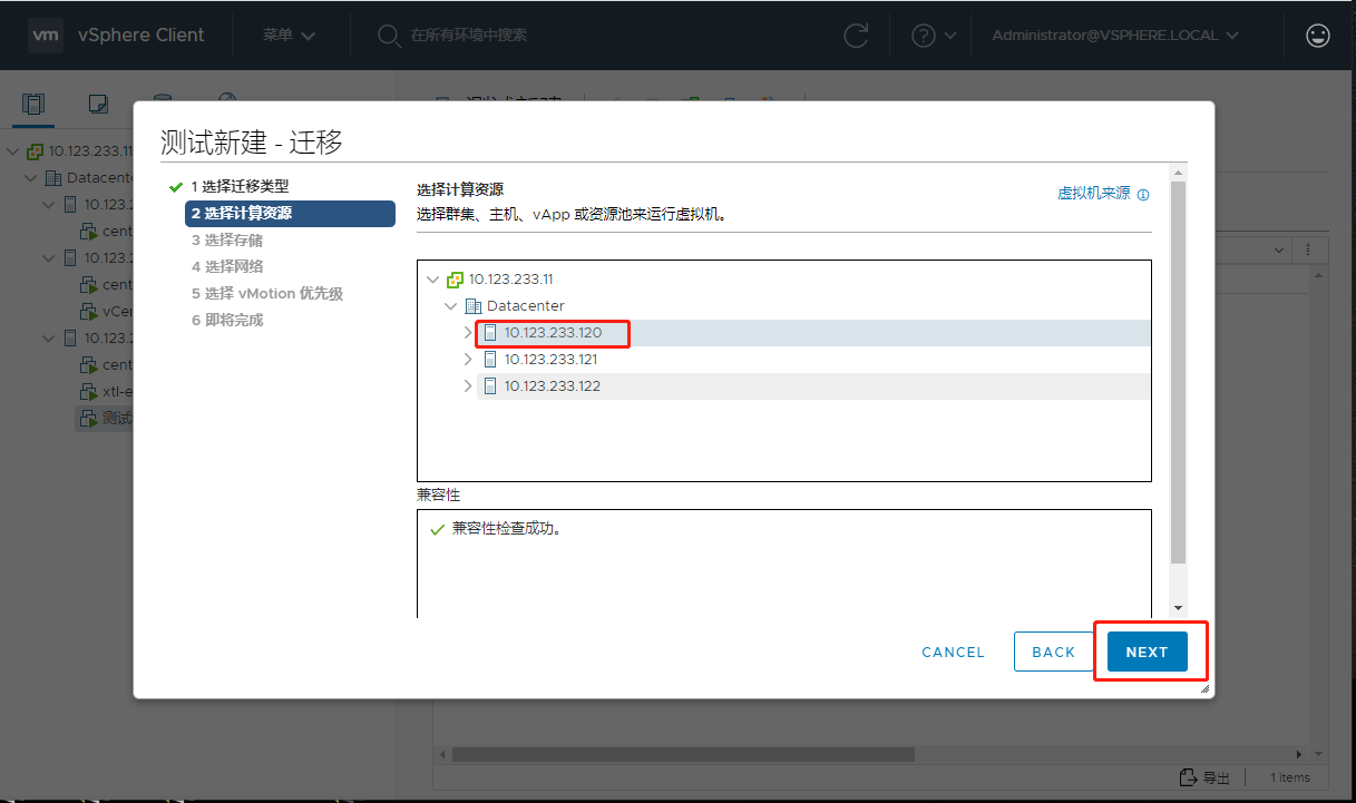 vSphere中虚拟机热迁移_vsphere迁移仅更改计算资源-CSDN博客