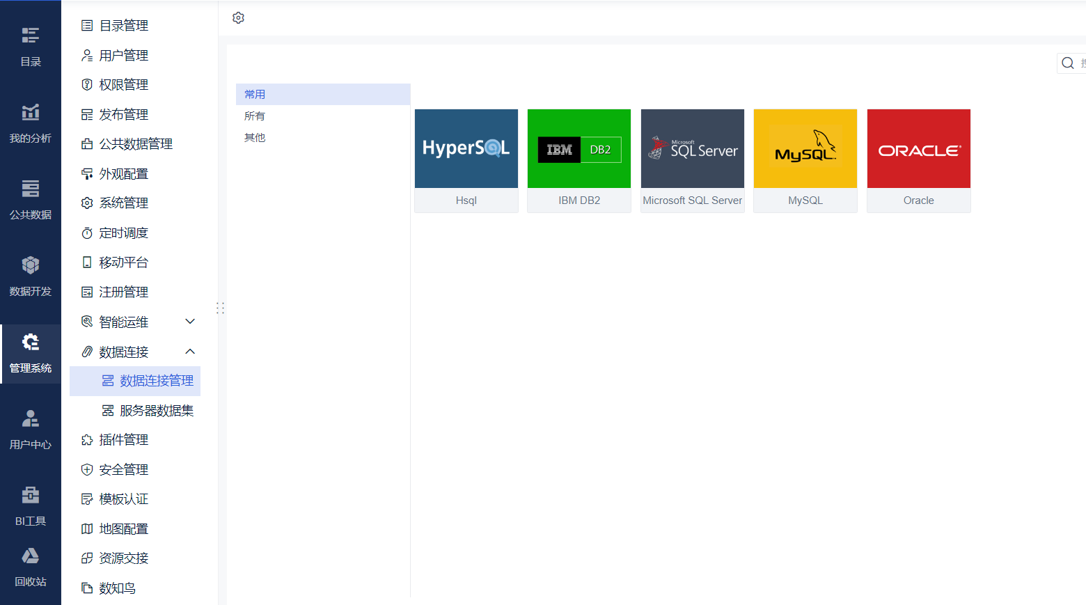Finebi在linux中的安装与运行_帆软怎么在linux上运行-CSDN博客