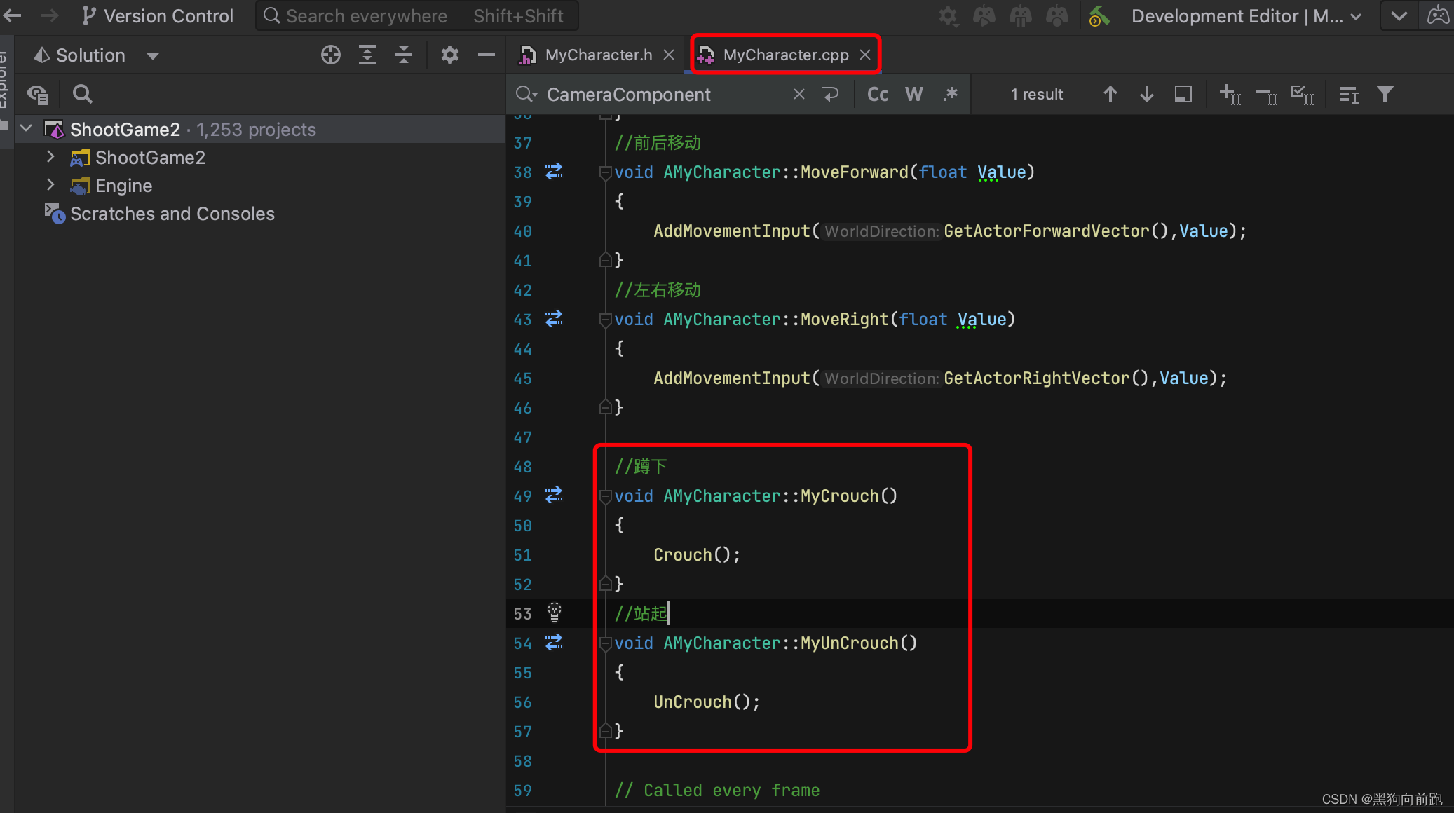 UE4_C++_角色蹲下站起功能_c++ ue 控制人物走动 蹲下 wasd-CSDN博客