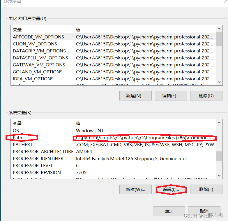 Visual Studio2022配置Opencv4.6.0_opencv vscode2022配置-CSDN博客