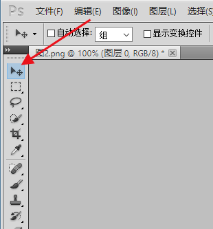 How to remove the background of the picture? - Programmer Sought