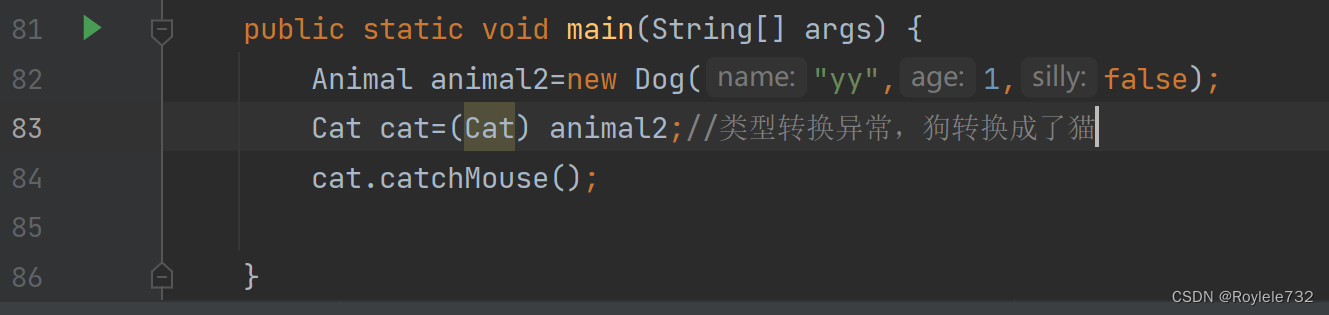 Java中的继承和多态学习 Java继承和多态之子类继承性 Csdn博客