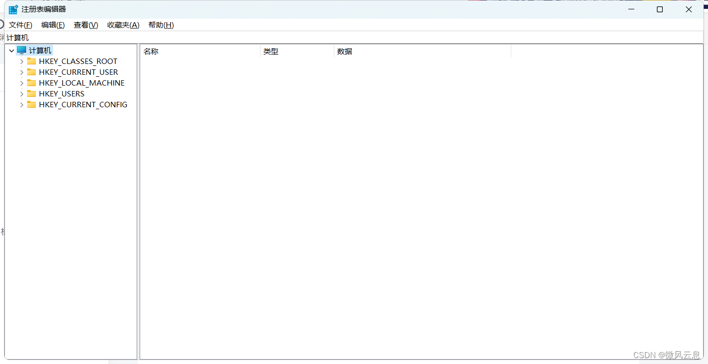 windows窗口失焦解决方法_window输入文字来回失焦-CSDN博客