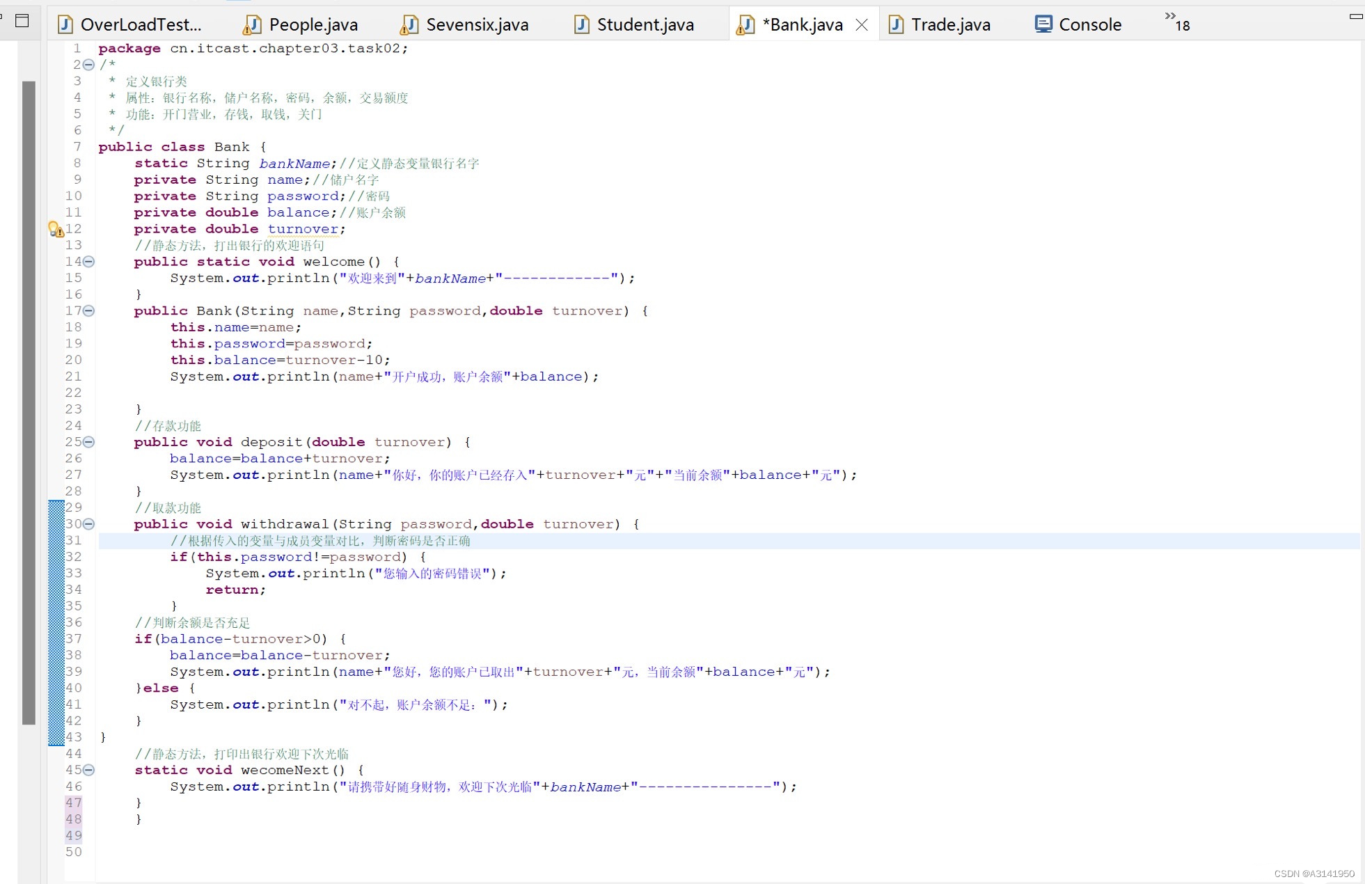 java难杀？抱歉我才是真正的不死-CSDN博客