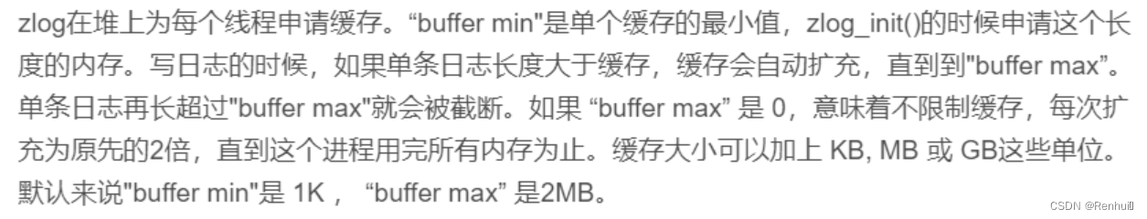 C语言日志库zlog的简单配置及使用-CSDN博客
