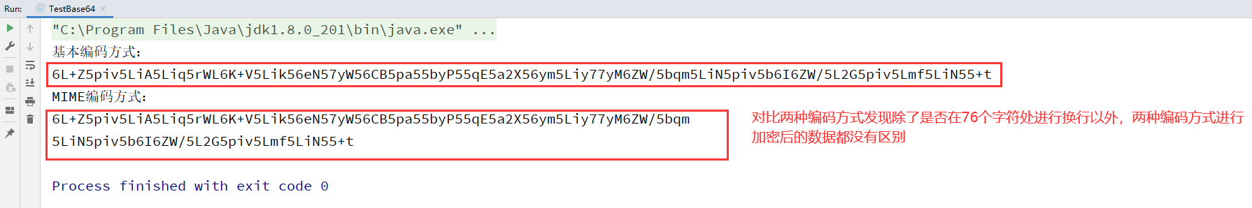 Base64解码遇到java.lang.IllegalArgumentException: Illegal base64 character d-CSDN博客
