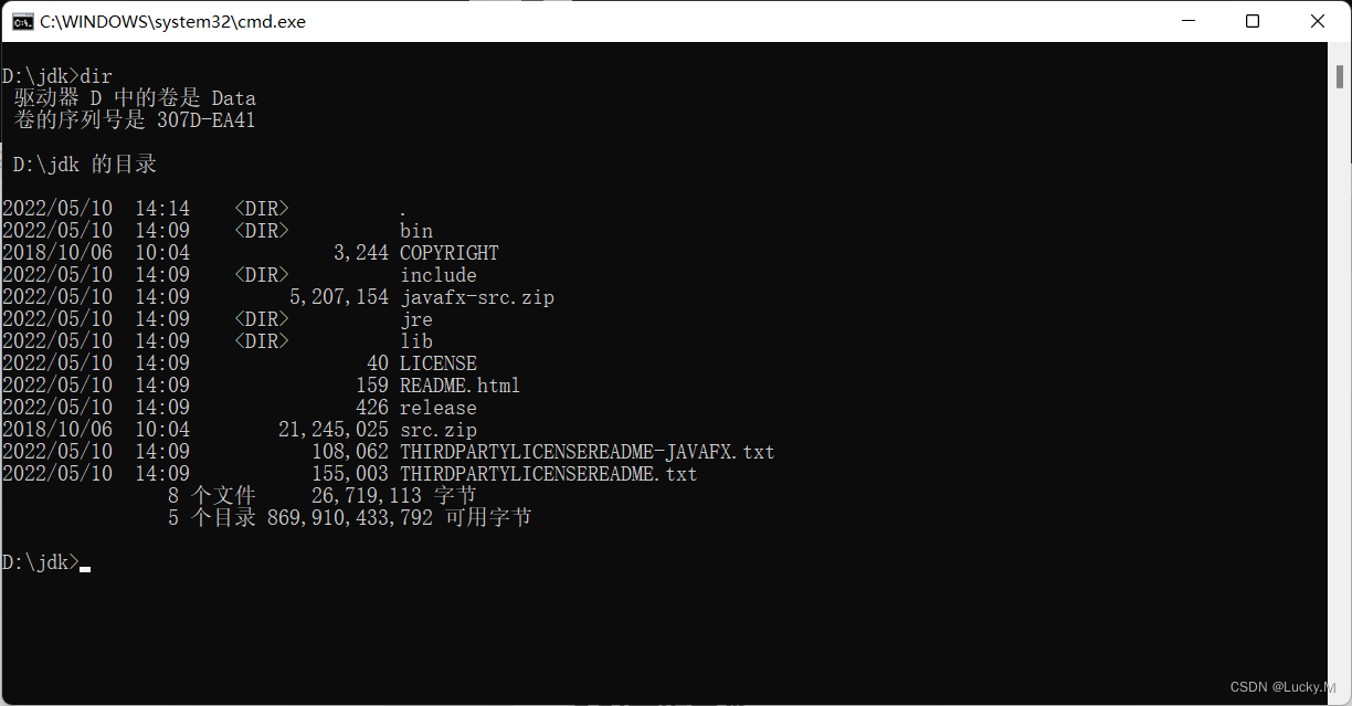 CMD的基本使用方法_cmd怎么用-CSDN博客