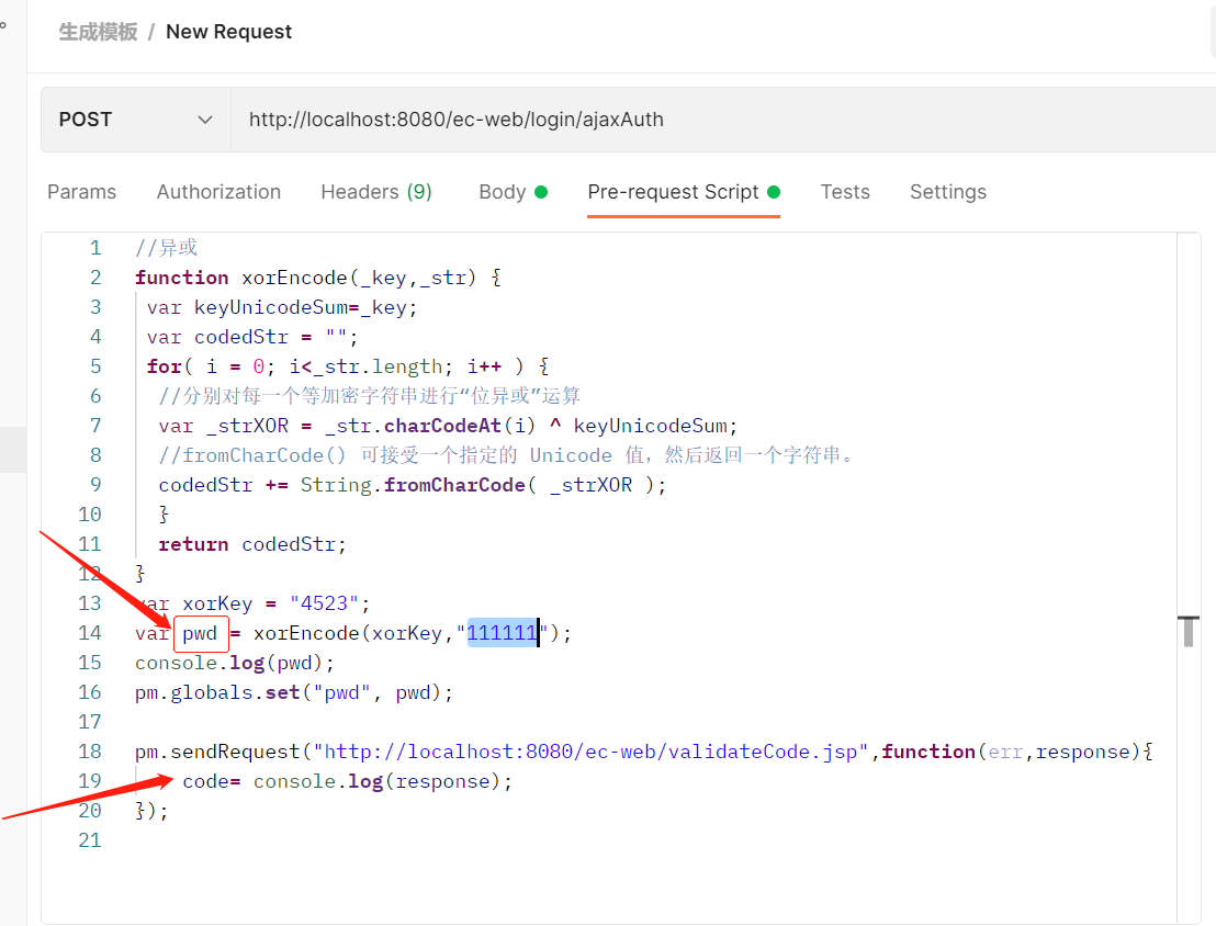 Postman如何实现执行JS代码获取值给到变量_postman js代码注入-CSDN博客