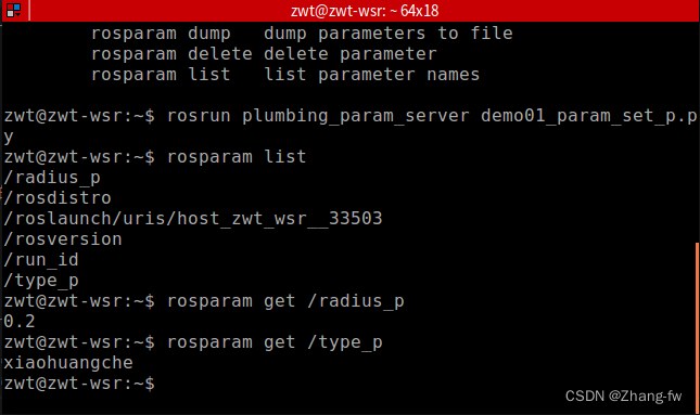 【ROS参数服务器】_ros如何在命令行查看参数服务器里的参数-CSDN博客
