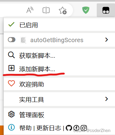 【JS】实现一个可以自动获取bing积分的脚本_必应积分脚本-CSDN博客