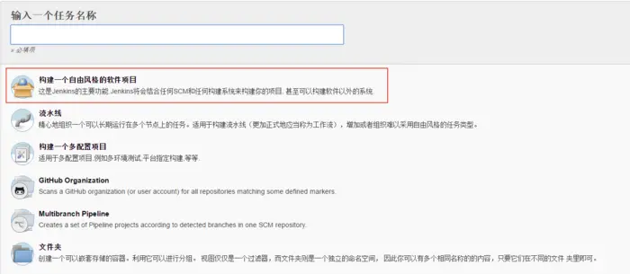Jenkins搭建Nodejs自动化测试_jenkins executed command node-CSDN博客