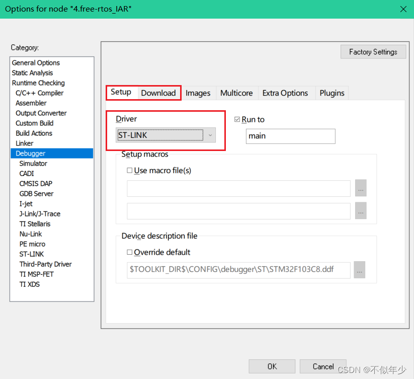IAR下移植FreeRTOS到STM32F103C8T6_iar stm32-CSDN博客