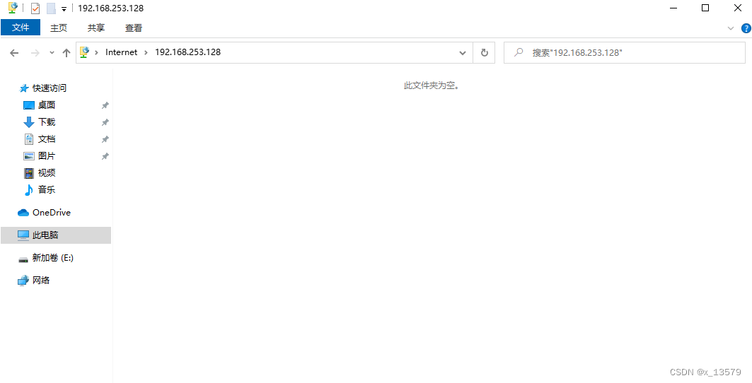 win 10 搭建FTP服务，并使用的FTP进行传输文件（很详细）_win10 ftp-CSDN博客