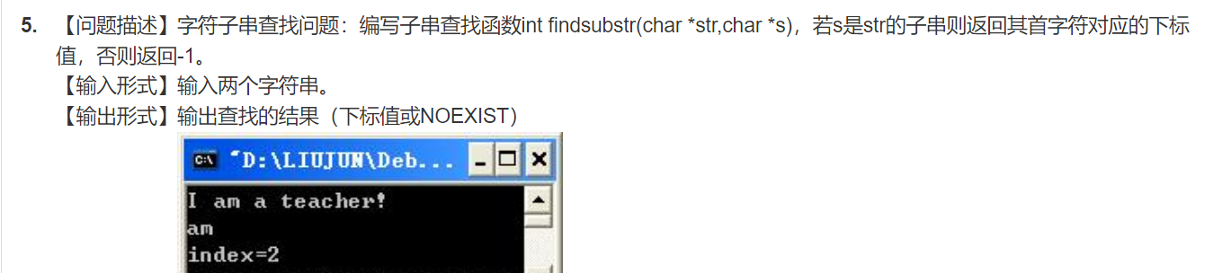 GDPU C语言 天码行空10 指针与函数_gdpu天马行空10-CSDN博客