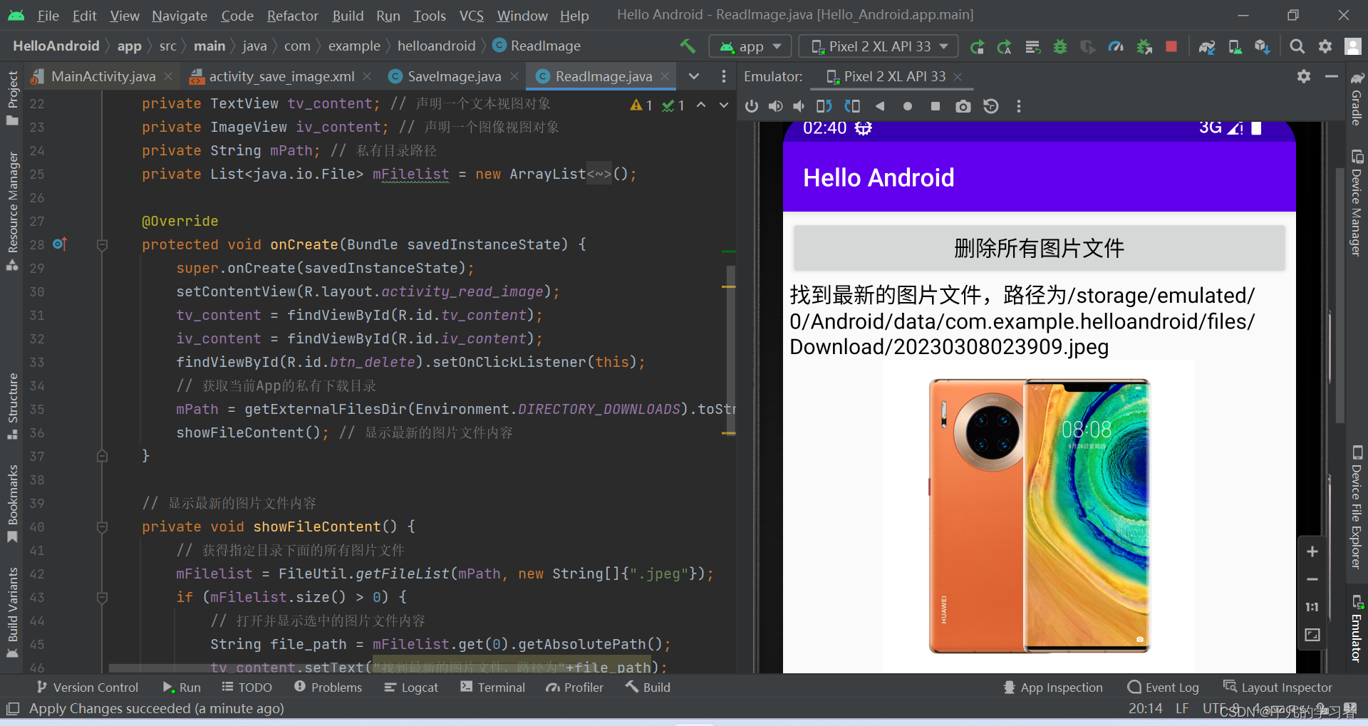 Android Studio 学习记录-存储卡_andriodstudio中sd卡在什么位置-CSDN博客