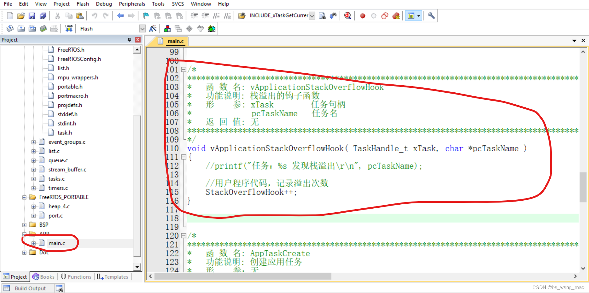 FreeRTOS 任务栈大小确定及其溢出检测方法_freertos任务栈大小的确定-CSDN博客