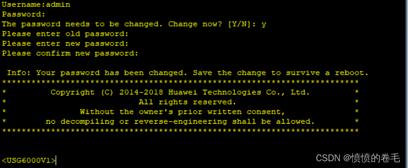 ensp中使用防火墙 将turst区域和unturst区域通信_ensp防火墙trust区能ping通untrust区嘛-CSDN博客