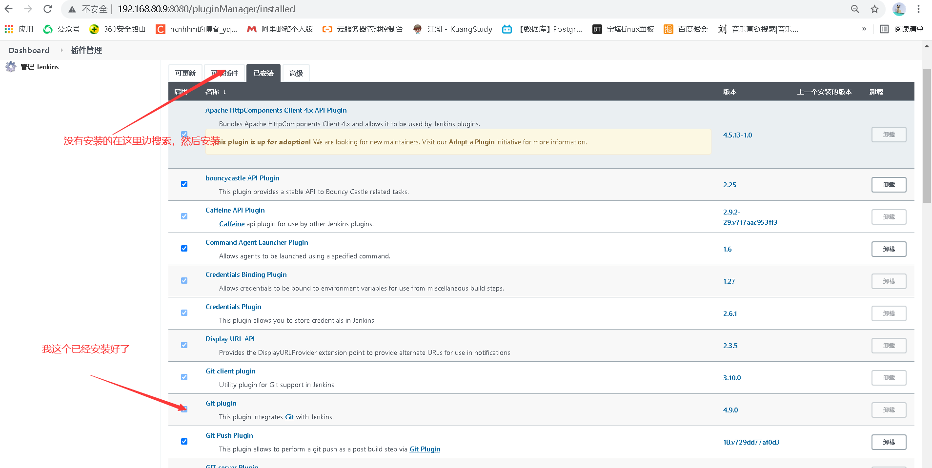 git+gitlab+jenkins+nginx自动发布_nginx gitblit-CSDN博客
