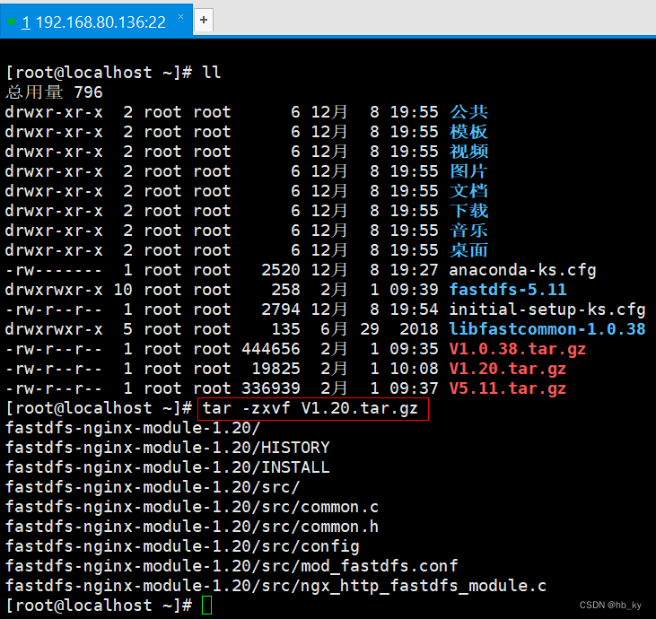 2023最新一文学会fastdfs单节点部署（含安装包镜像包）_fastdfs镜像下载_hb_ky的博客-CSDN博客