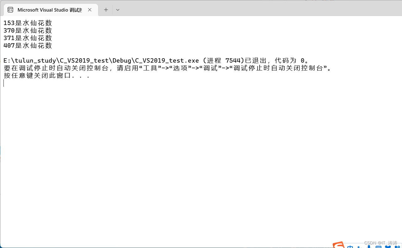 函数封装（编程练习）封装一个函数返回一个数组里面放形参对象从原型和原型链上继承的的key键和值 Csdn博客