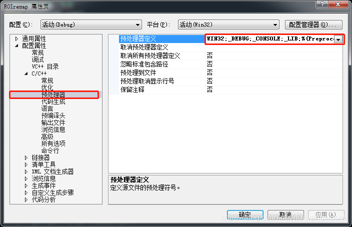 std max,std min错误：应输入标识符的解决方法_std::min 应输入标识符-CSDN博客